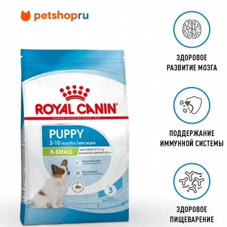 Royal Canin Корм сухой для щенков