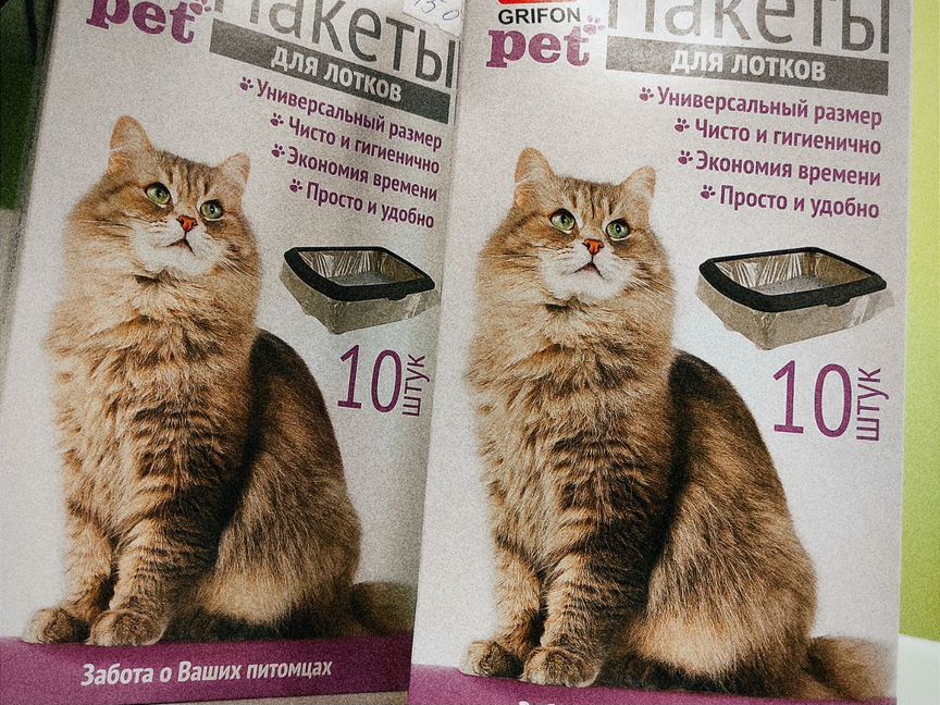 Пакеты для лотка кошки