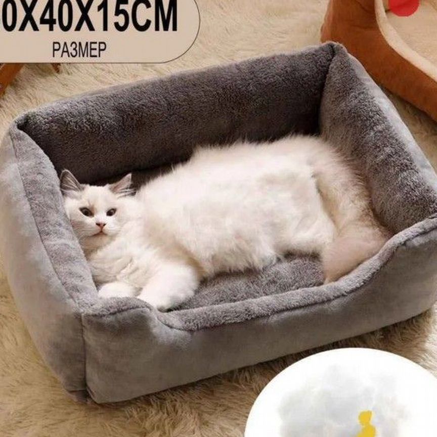 Лежанка для животных новая