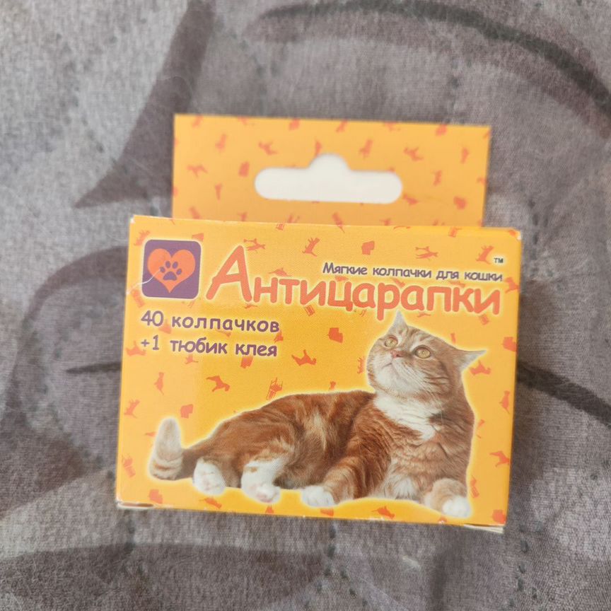 Антицарапки для кошки