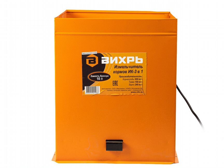 Измельчитель для кормов