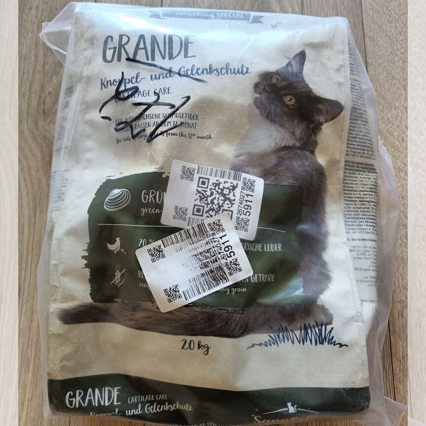 Корм для кошек крупных пород Sanabelle grande