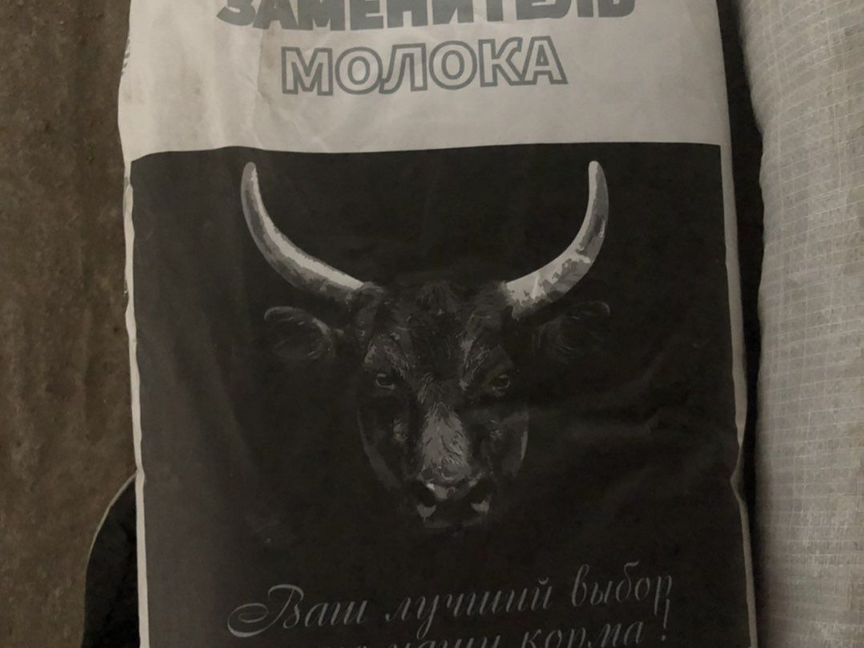 Зцм для телят