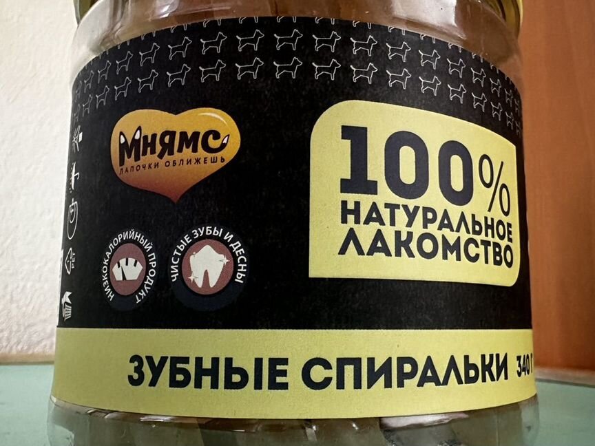 Полезное натуральное лакомство для собак и щенков