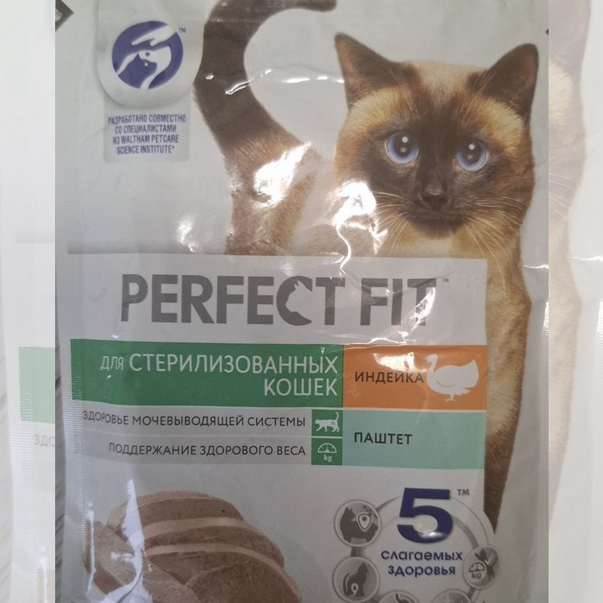 Корм для кошек