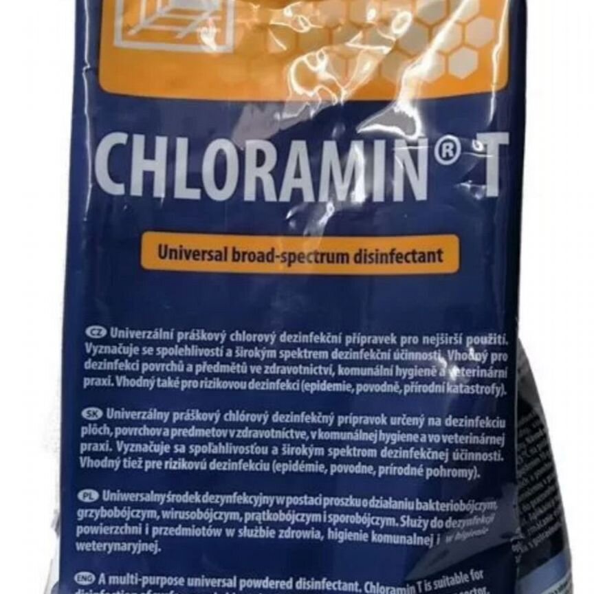 Хлорамин Т
