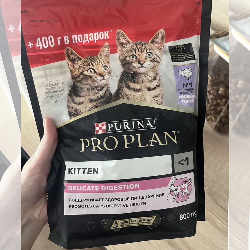 Корм для котят purina proplan