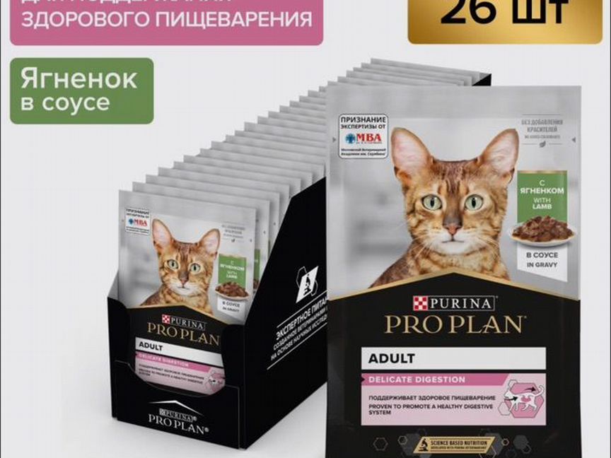 Purina pro plan для кошек влажный корм