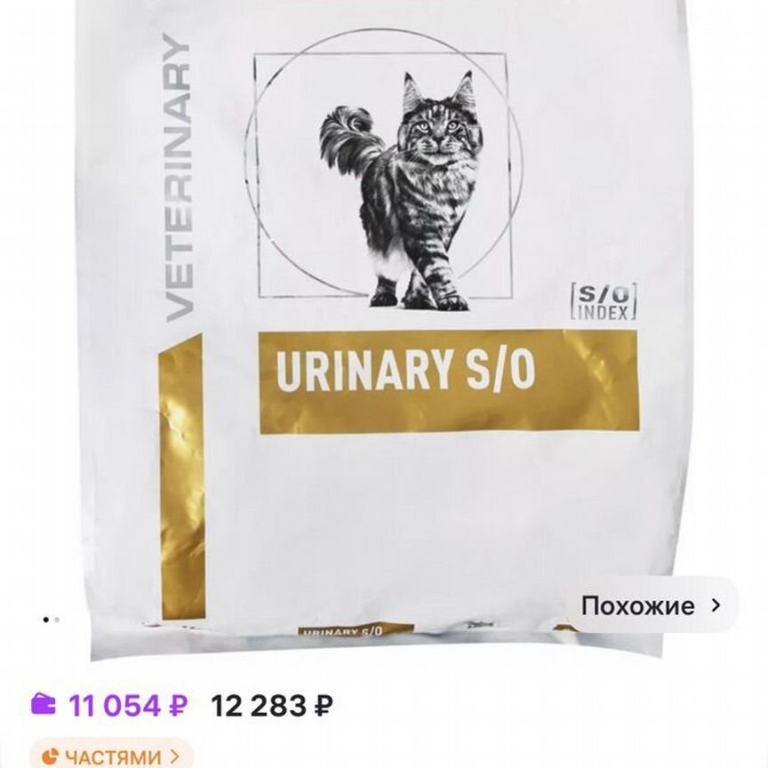 Корм для собак royal canin
