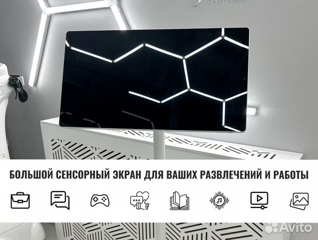 Большой сенсорный экран в наличии купить в Химках | Электроника | Авито