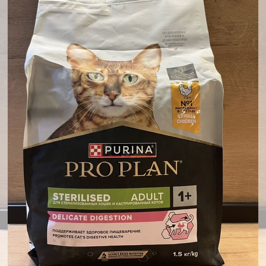Корм для стерилизованных кошек purin курица 1,5кг