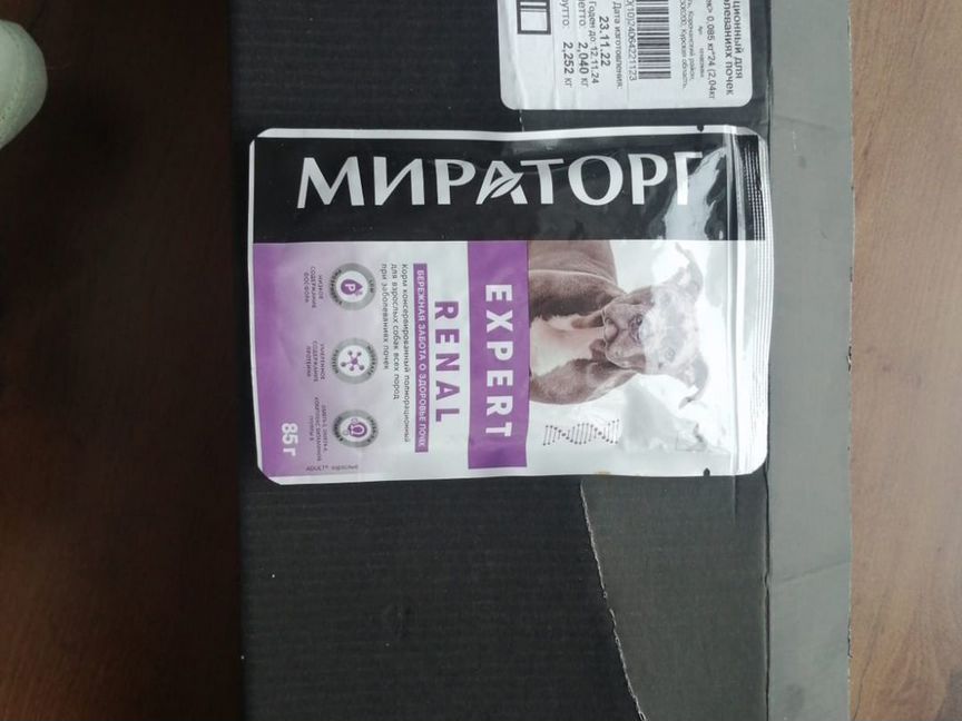 Корм «Бережная забота о здоровье почек» 85 гр