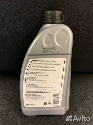 Масло трансмиссионное DSG Febi 39070 купить в Санкт-Петербурге 39071 ...