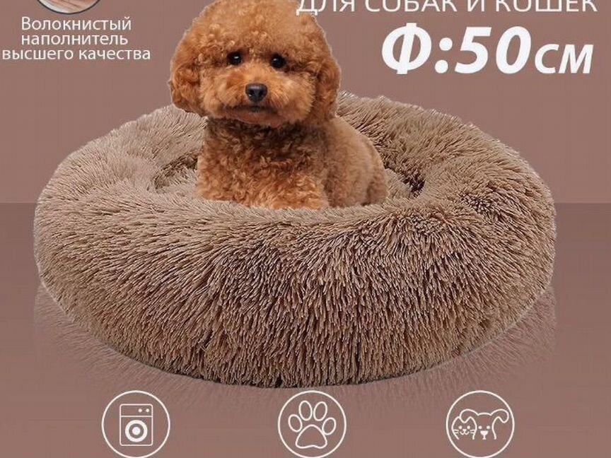 Лежанка для собак / кошек