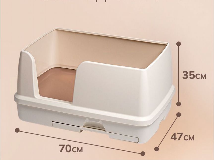 Лоток Unicharm King Size Япония Оригинал
