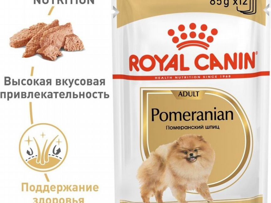 Royal Canin влажный корм. Паучи 85 гр