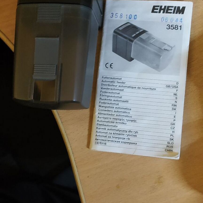 Автокормушка для рыб eheim