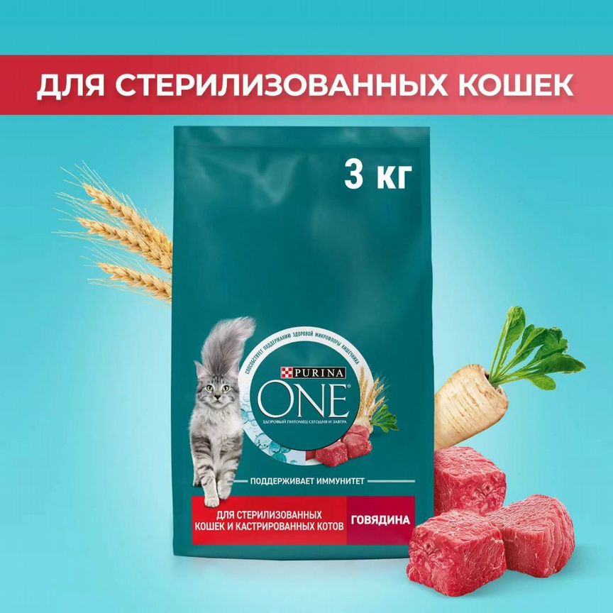 Сухой корм purina ONE для стерилизованных кошек