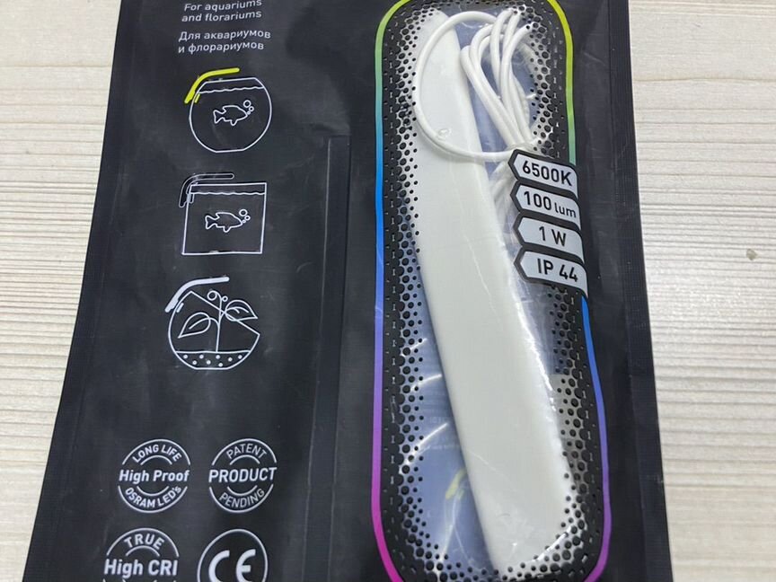 Светильник для аквариума AquaLighter