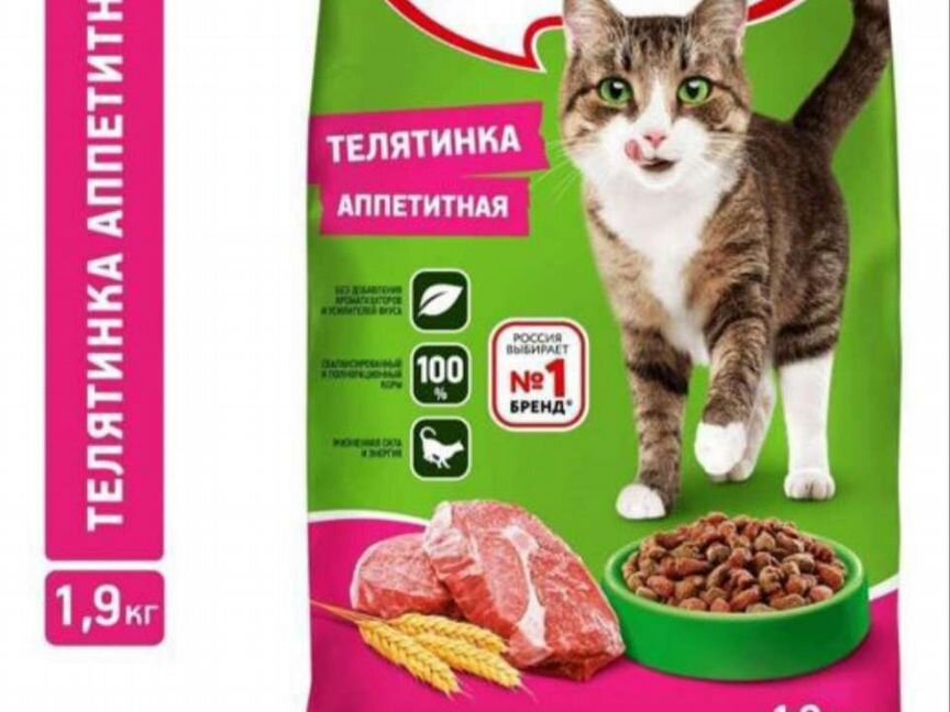 Доствкасухой корм для кошек китикэт 1,9