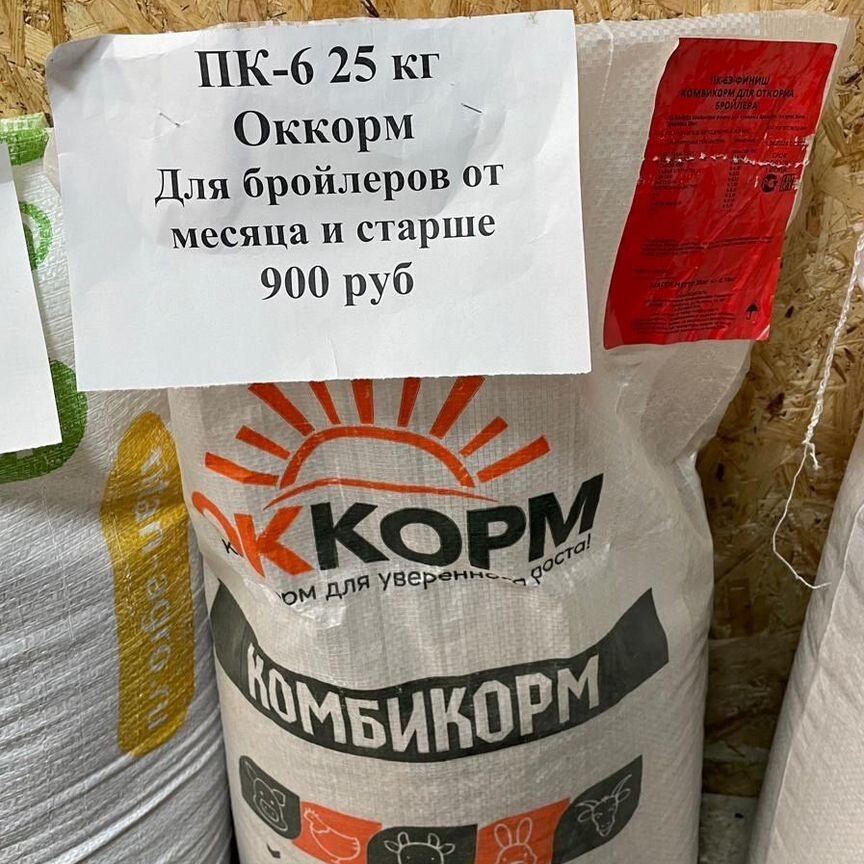 Комбикорм пк-6 25 кг Оккорм