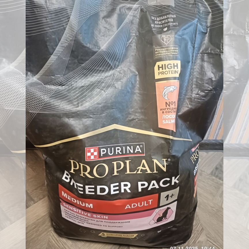 Корм для собак purina Pro plan 18 кг лосось