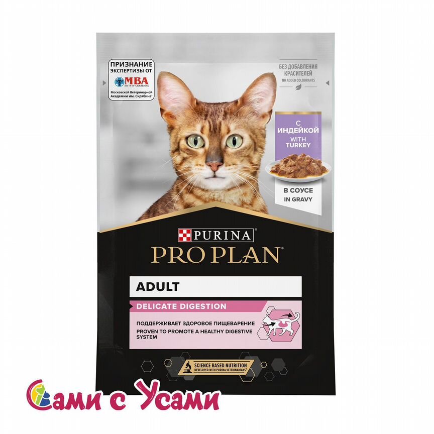 PRO plan Delicate Adult Корм влаж.индейка соус д/к