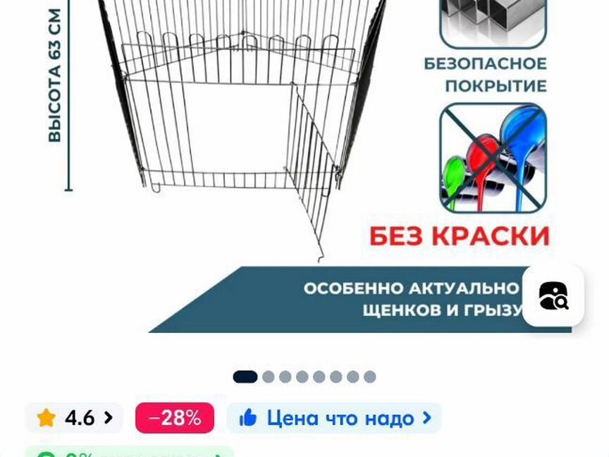Косынки металлические