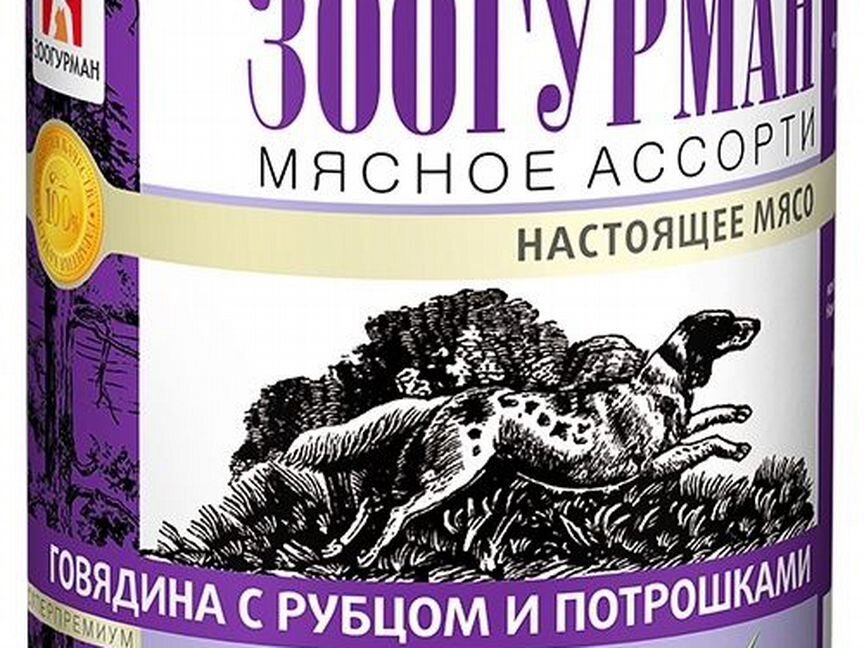 Зоогурман консервы для собак Мясное Ассорти Говяди
