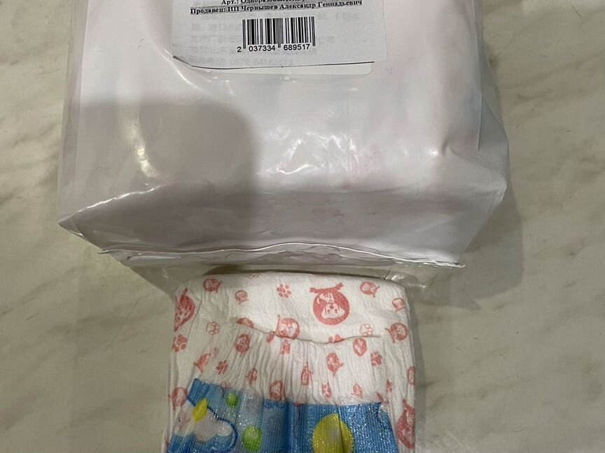 Подгузник для собаки