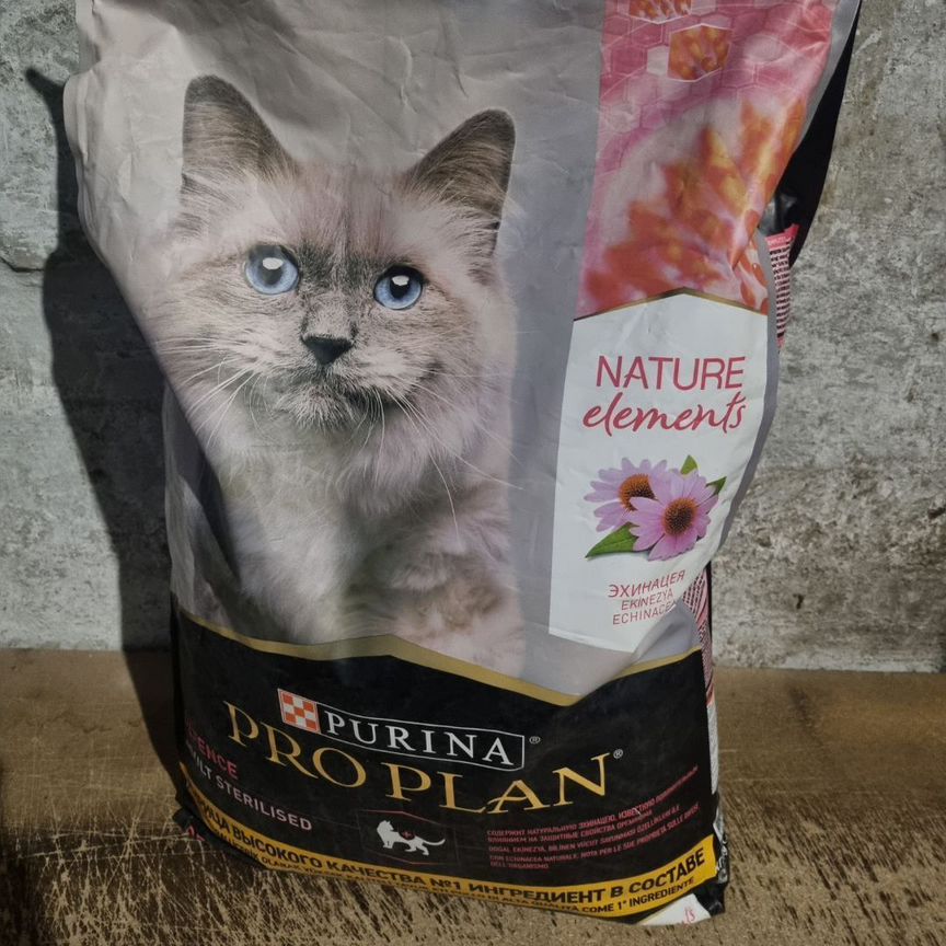 Корм для кошек proplan 7кг