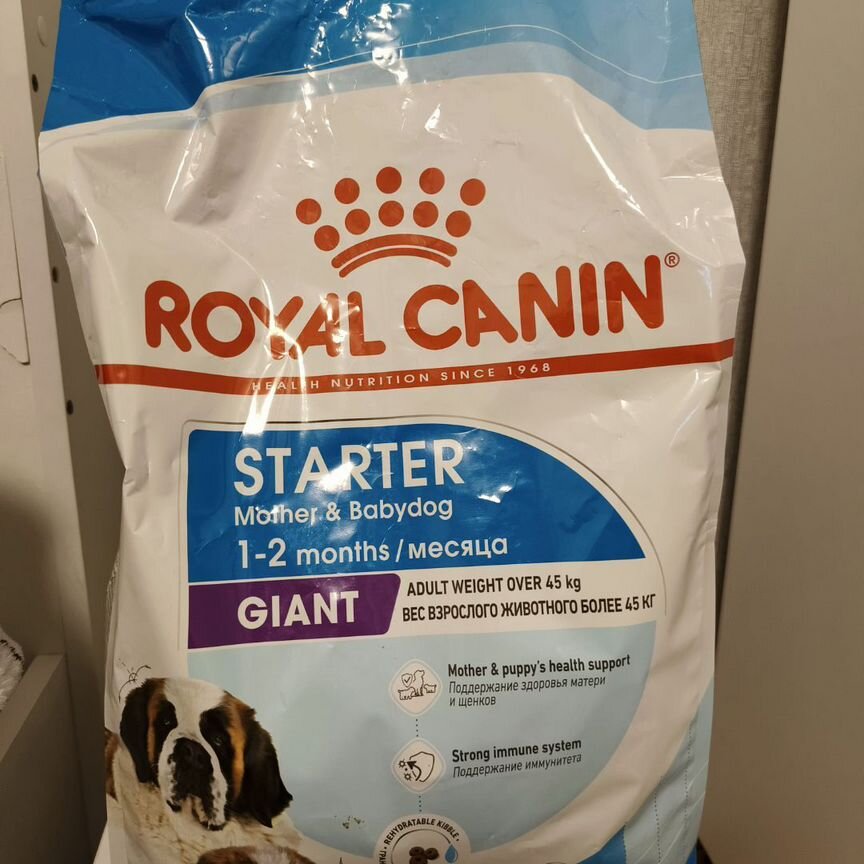 Корм для собак Royal Canin Starter Giant