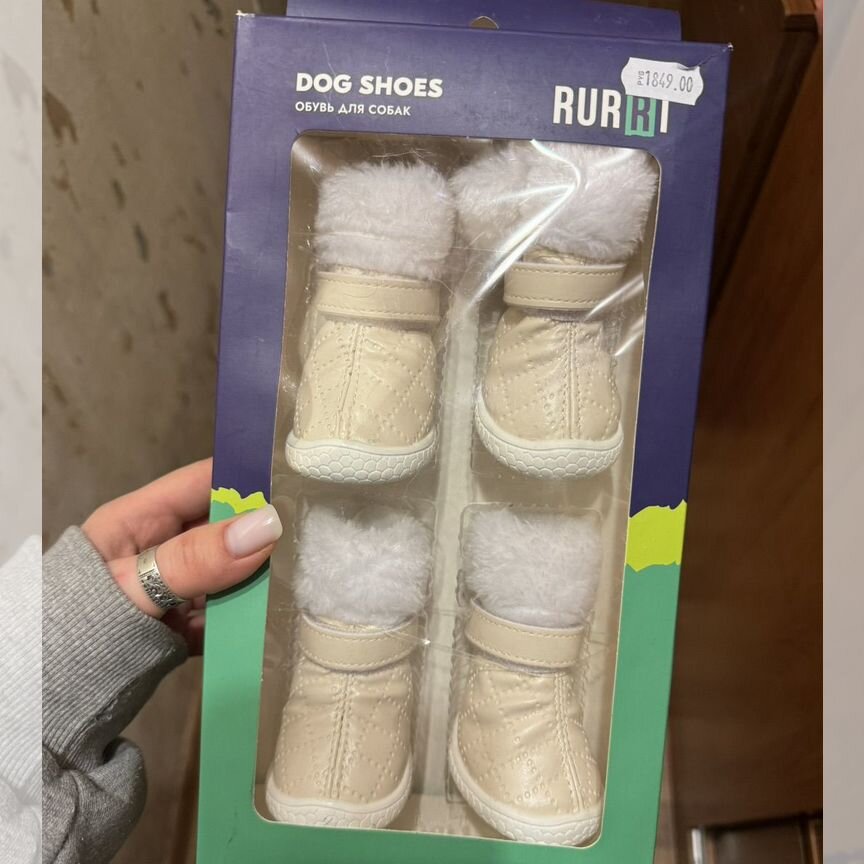 Обувь зимняя для собак