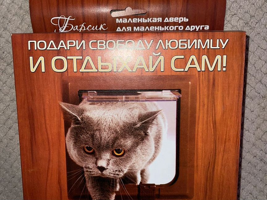 Дверца Барсик (черная)