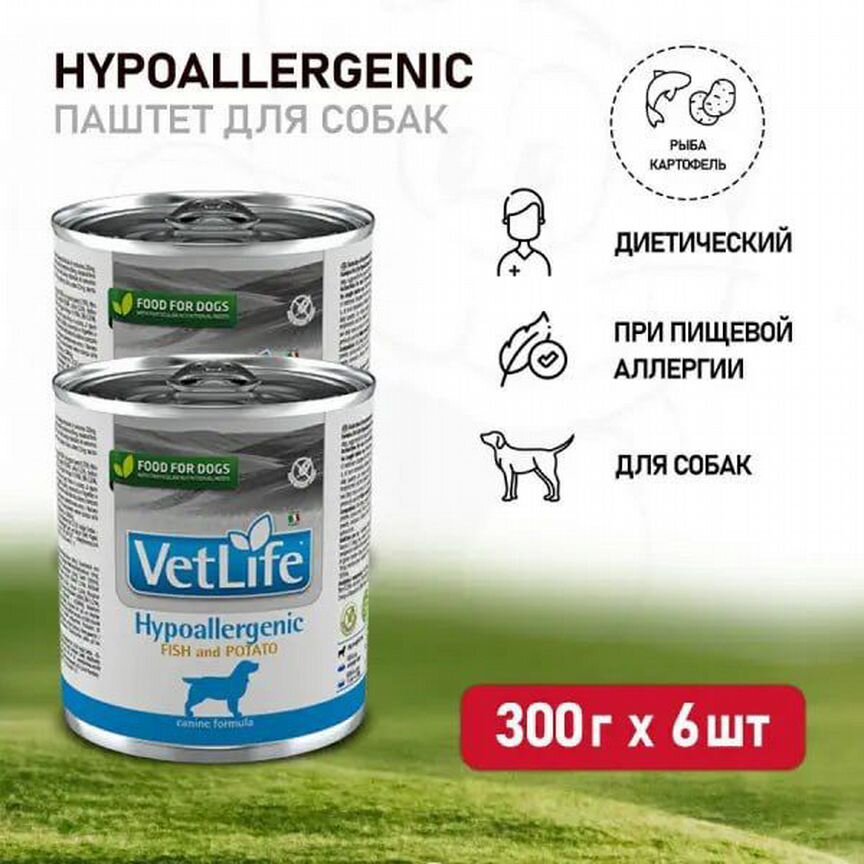 Farmina Vet Life Dog Hypoallergenic fish&potato