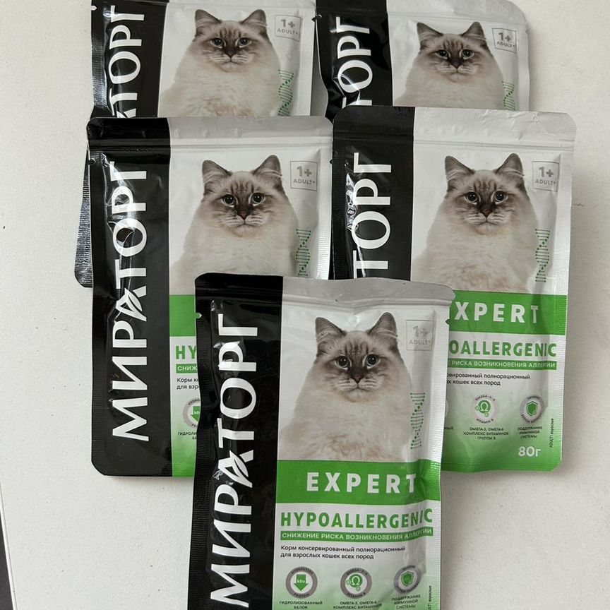 Мираторг hypoallergenic 5 шт