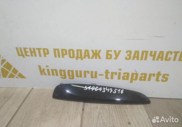 Молдинг крыла передний правый бу BMW X6 F16 OEM 51... купить в Москве ...