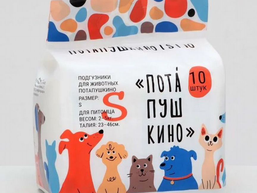 Подгузники для животных