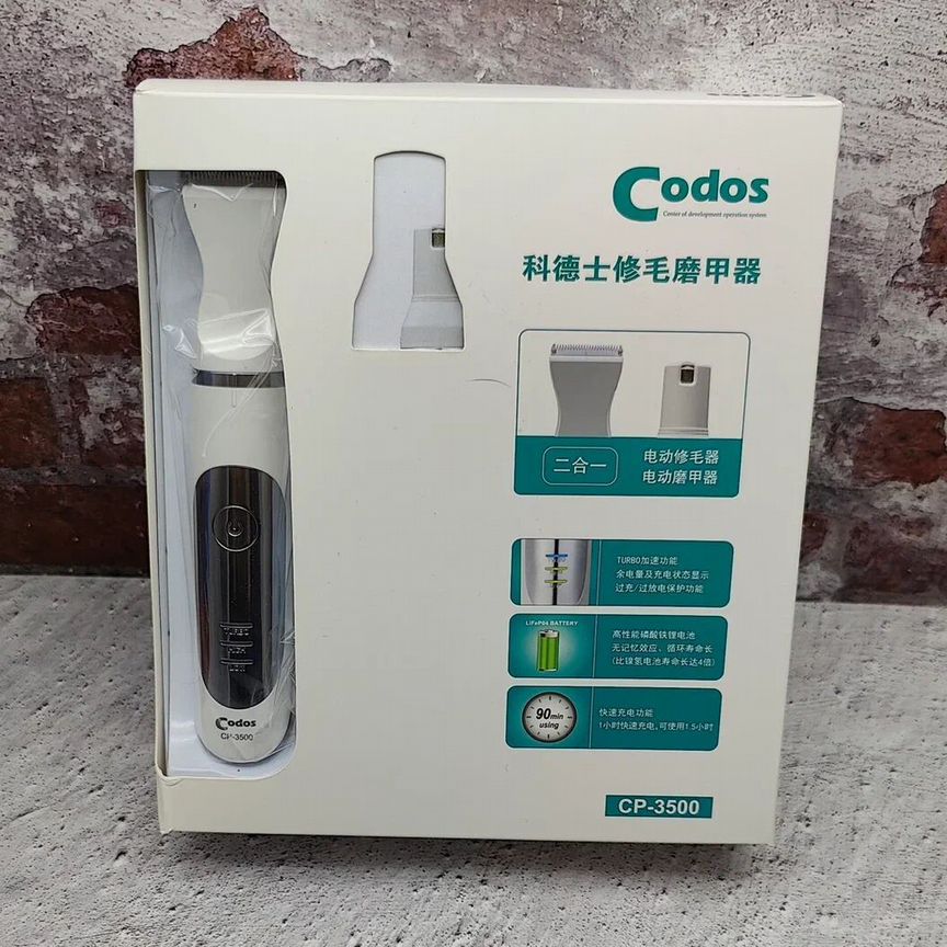 Codos CP-3500 триммер-гриндер 2 в 1