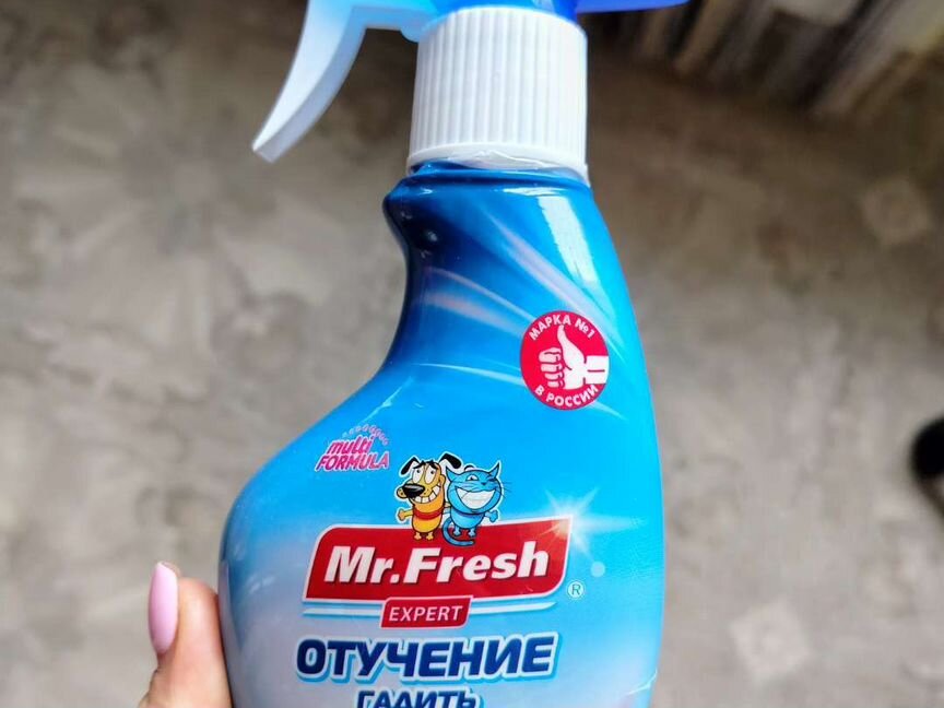 Спрей отучение гадить и приучение к лотку