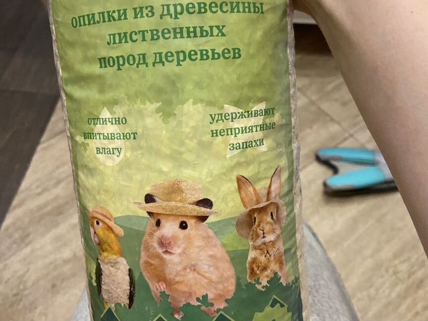 Опилки для грызунов