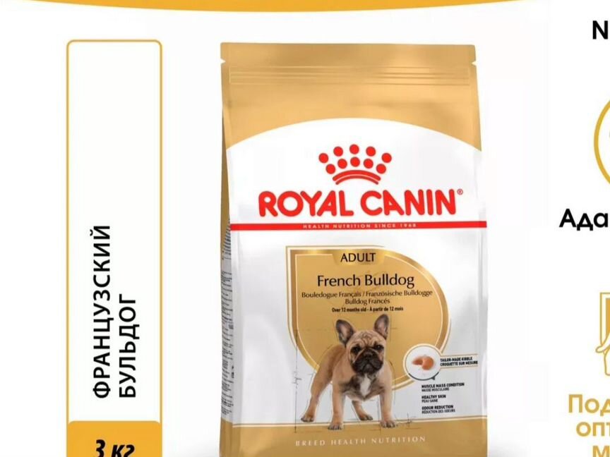 Royal Canin French Bulldog(Французский Бульдог
