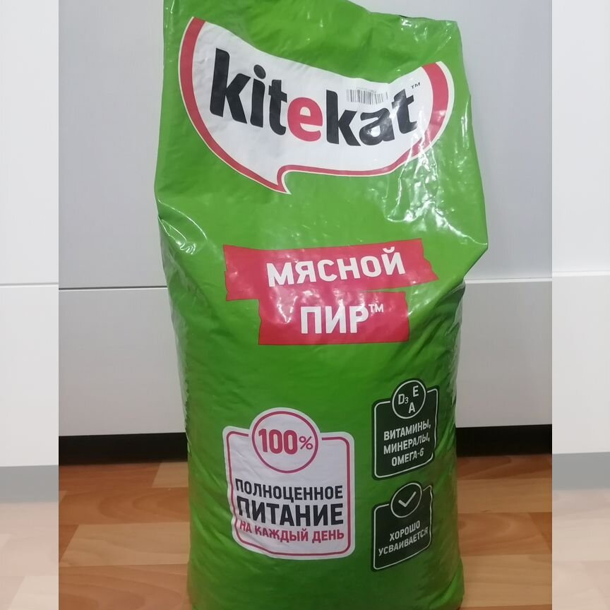 Сухой корм для кошек