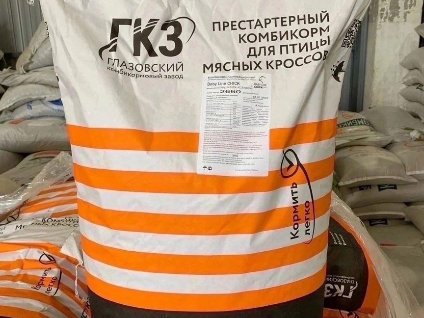 Комбикорм для цыплят