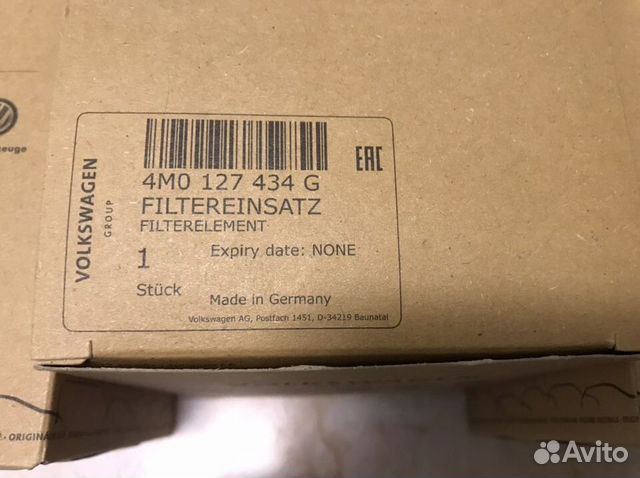 Оригинальный топливный фильтр VAG 434G купить в Санкт-Петербурге ...