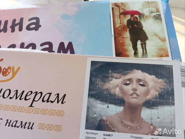 Картины по номерам купить в Санкт-Петербурге | Хобби и отдых | Авито