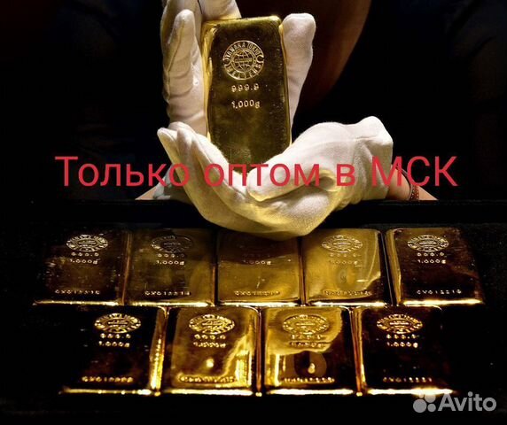 Золотой слиток проба 999 оптом купить в Москве с доставкой | Хобби и ...