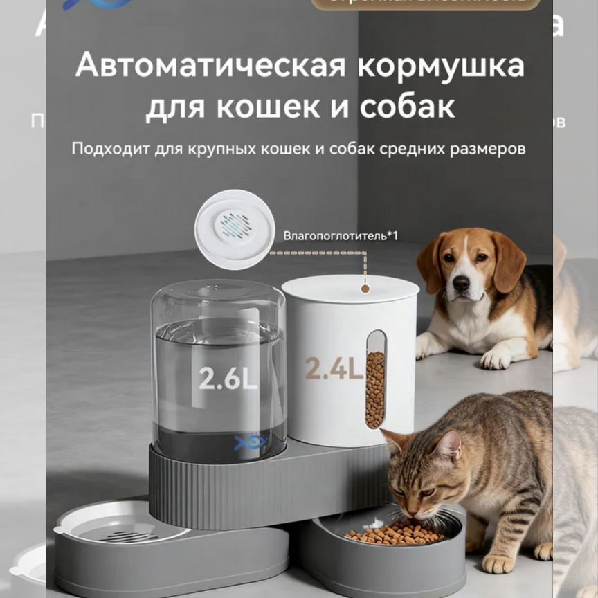 Для кошек и собак, 3.2л   3.6л, механическая