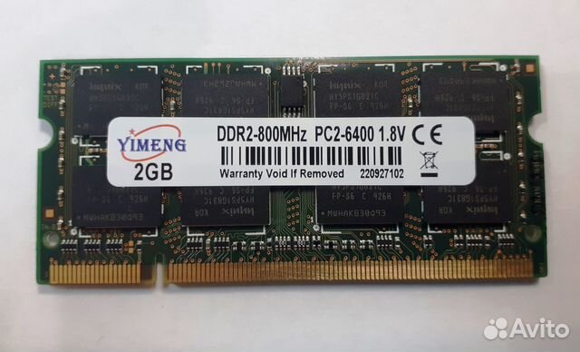 Память 2 гб, DDR2, для ноутбука sodimm купить в Сыктывкаре ...