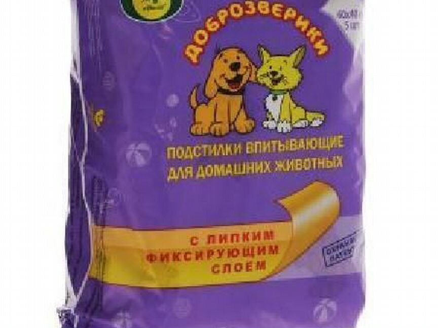 Пелигрин Доброзверики Подстилки впитывающие ддомаш